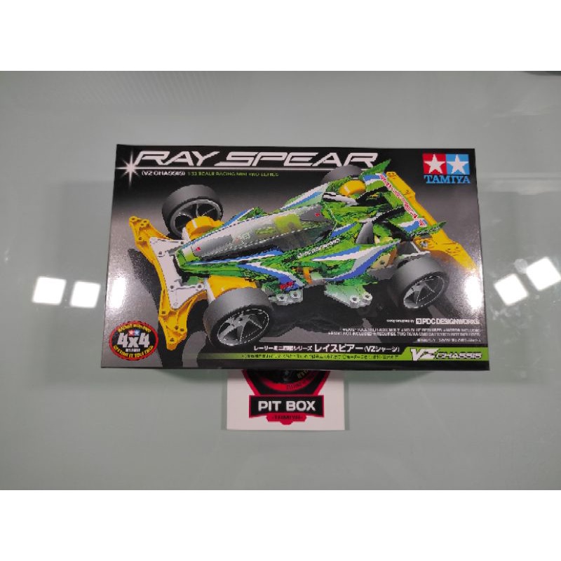Jual TAMIYA RAY SPEAR VZ CHASSIS - ITEM 18099 | Shopee Indonesia