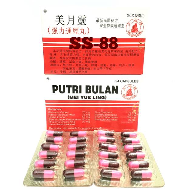 Jual MEI YUE LING (PUTRI BULAN) ~ Obat Melancarkan Haid, Nyeri Haid ... Jual MEI YUE LING (PUTRI BULAN) ~ Obat Melancarkan Haid, Nyeri Haid ...