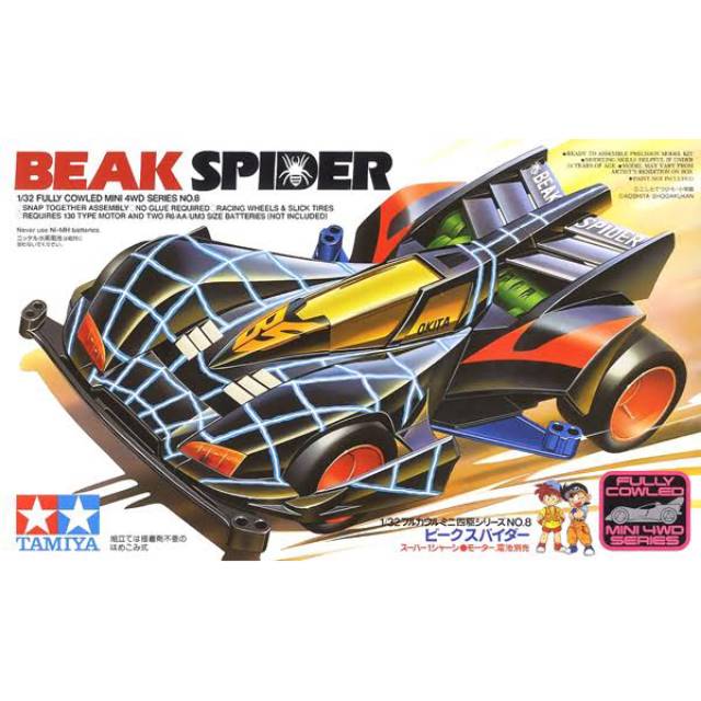 Jual Tamiya Beak Spider Lets & Go series Original | Shopee Indonesia