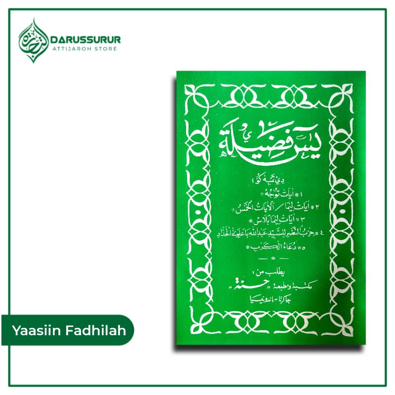 Jual Yasin Fadilah | Yaasiin Fadhilah | Kitab Yasin Fhadilah Yaasiin ... Jual Yasin Fadilah | Yaasiin Fadhilah | Kitab Yasin Fhadilah Yaasiin ...