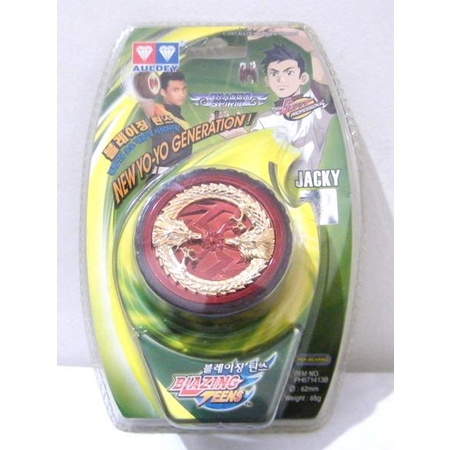 Jual Yoyo Auldey Blazing Teens Dragon Red Dragon Spirit | Shopee Indonesia
