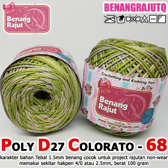 Jual POLY D27 COLORATO 68 SEMBUR GRADASI | Shopee Indonesia