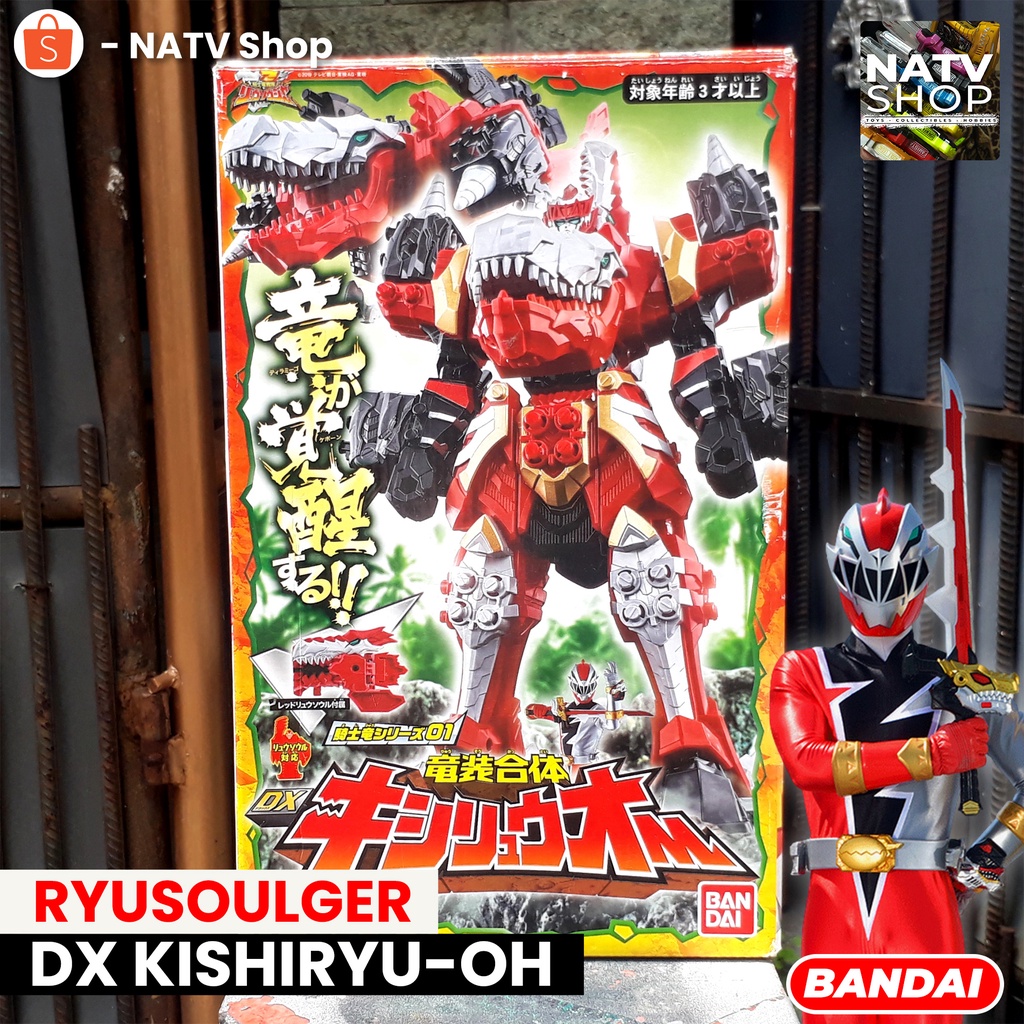 Collection Power Rangers Ryusoulger POWER RANGERS DINO Fury Ryusoulger ...