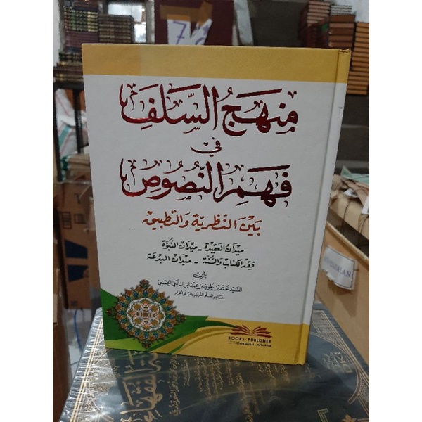 Jual Kitab Manhajus Manhaj As Salaf Fi Fahmin Nushush Sayyid Muhammad ...