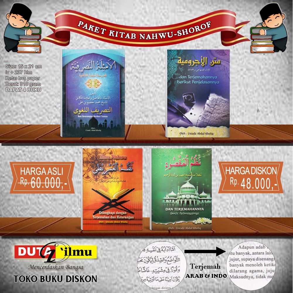 Jual PAKET Kitab Nahwu Shorof TASHRIF JURUMIYAH IMRITHY MAQSHUD ...