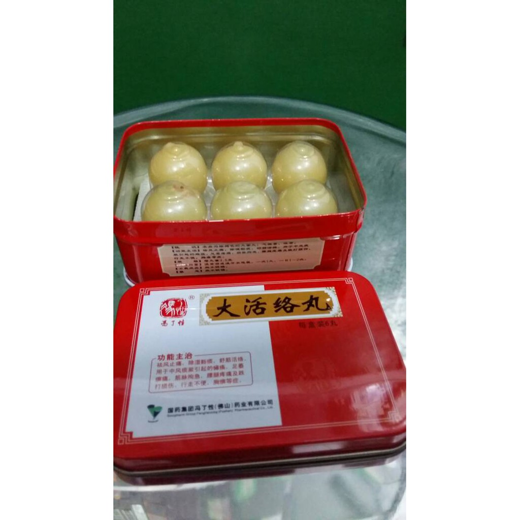 Jual Obat stroke,kaki lemes,lumpuh, nyeri/hou lou wan | Shopee Indonesia