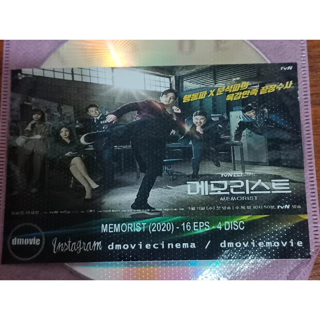Jual Memorist (2020) | Shopee Indonesia