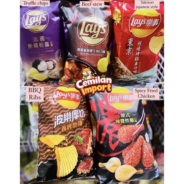 Jual Lays Taiwan 97gr | Shopee Indonesia