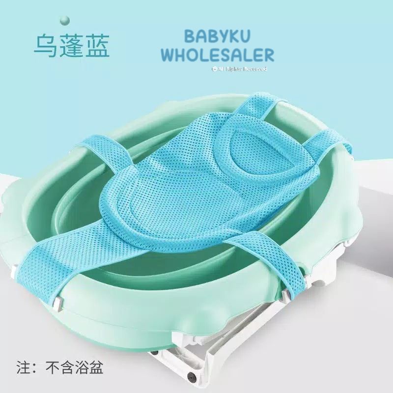 Jaring mandi bayi empuk tebal / Alat bantu dudukan mandi bayi | Shopee ...