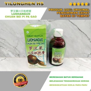 Jual Luo Han Guo Chuan Bei Pi Pa Gao Obat Batuk Berdahak Kering ...