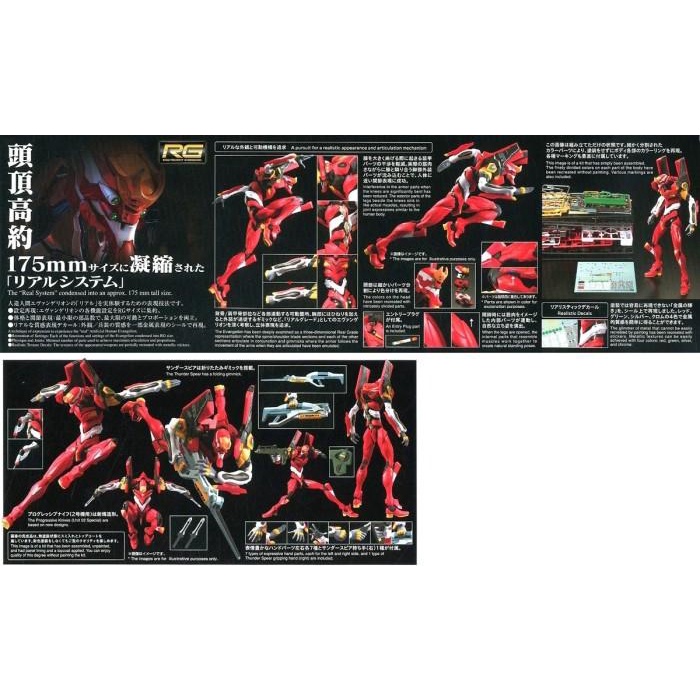 Harga Gunpla Eva Terbaru September 2022 |BigGo Indonesia