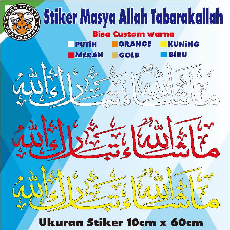 Jual stiker masya allah | Shopee Indonesia