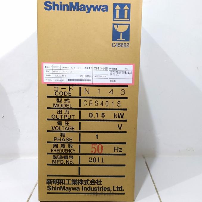 Jual Pompa Air Kolam Ikan Norus Shinmaywa Norus 150w 12.6000L/Jam (JAPAN) | Shopee Indonesia