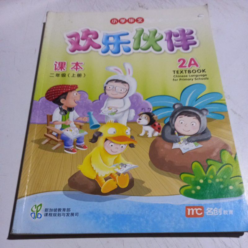 Jual 2A TEXTBOOK Chinese Language for Primary Schools. | Shopee Indonesia