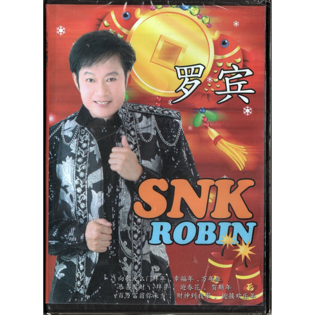 Jual DVD MANDARIN IMLEK ROBIN SNK | Shopee Indonesia