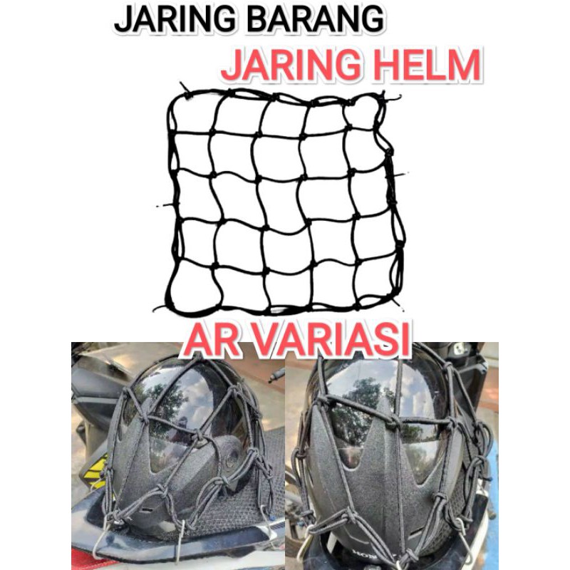 Jual JARING BARANG /JARING HELM/JARING HELMET MOTOR SERBAGUNA | Shopee ...