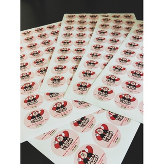Jual Cetak Sticker Lembaran A3+ Vynil (Tahan Air, Outdoor) | Shopee ...