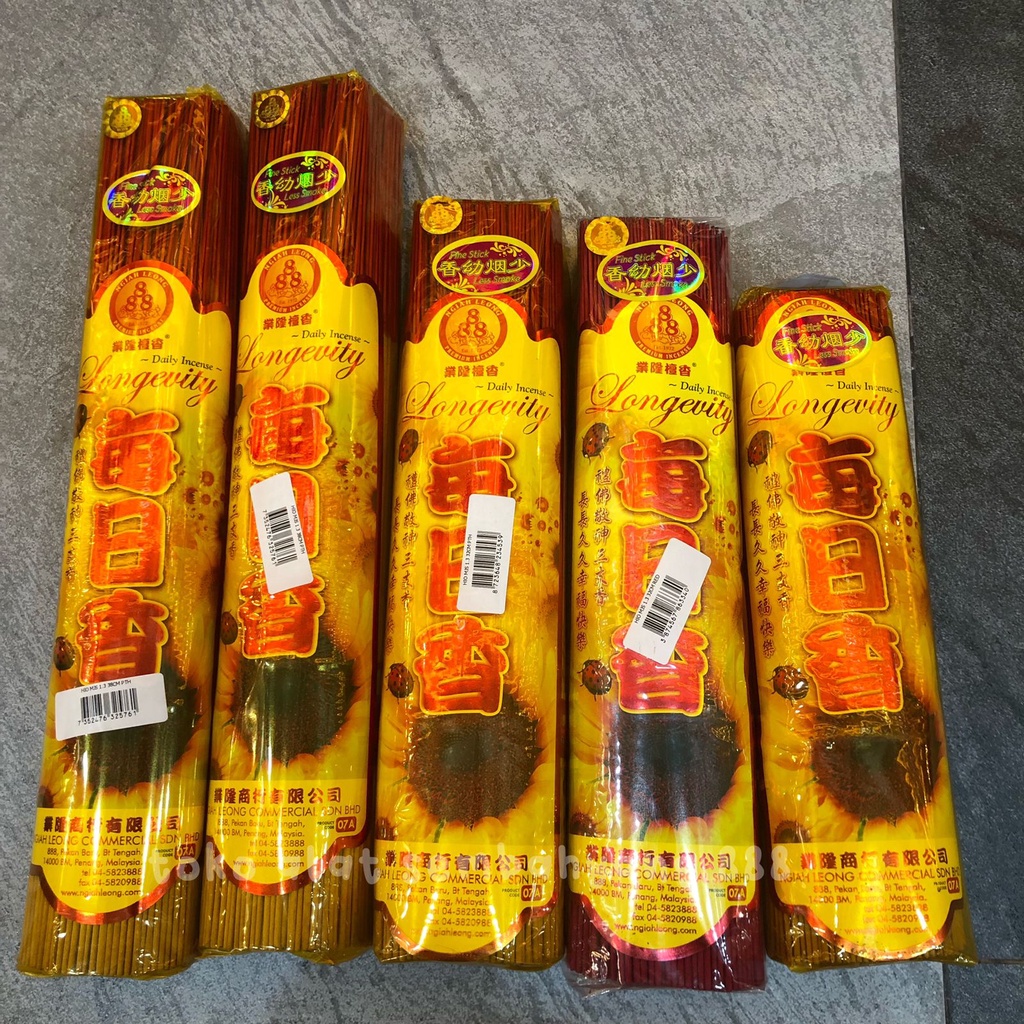 Jual DUPA / HIO MEI RE XIANG (WANGI BUNGA) LESS SMOKE | Shopee Indonesia