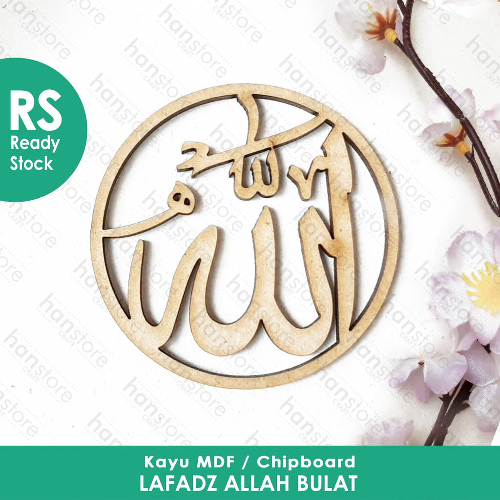 Jual RS d.5 cm Lafadz Allah Bulat PLS Kayu MDF / Chipboard / Mahar ...