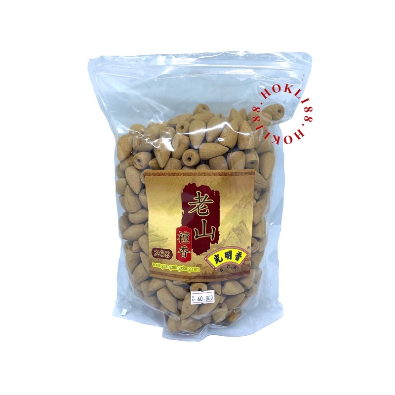 Jual Kemenyan Kerucut Asap Bawah SCR - Guang Ming Xiang | Shopee Indonesia