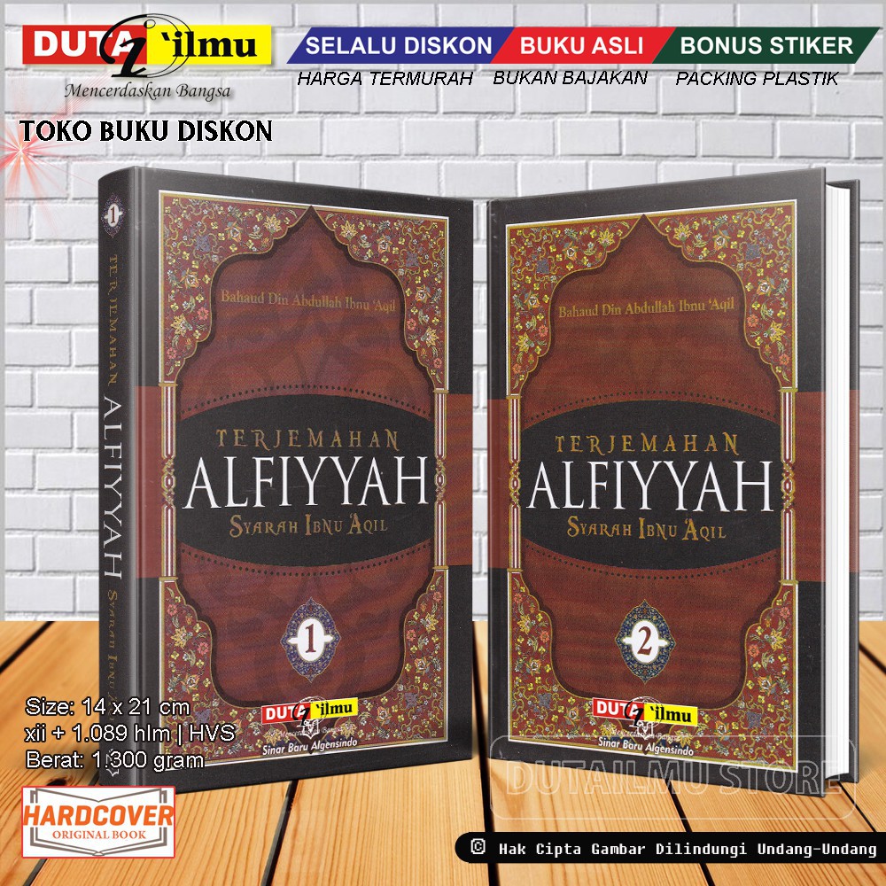 Terjemah Kitab ALFIYYAH Syarah Ibnu Aqil 1 SET 2 BUKU | Shopee Indonesia