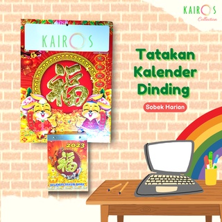 Jual Papan Tatakan Kalender Dinding Sobek Harian Tahun 2023 | Shopee ...