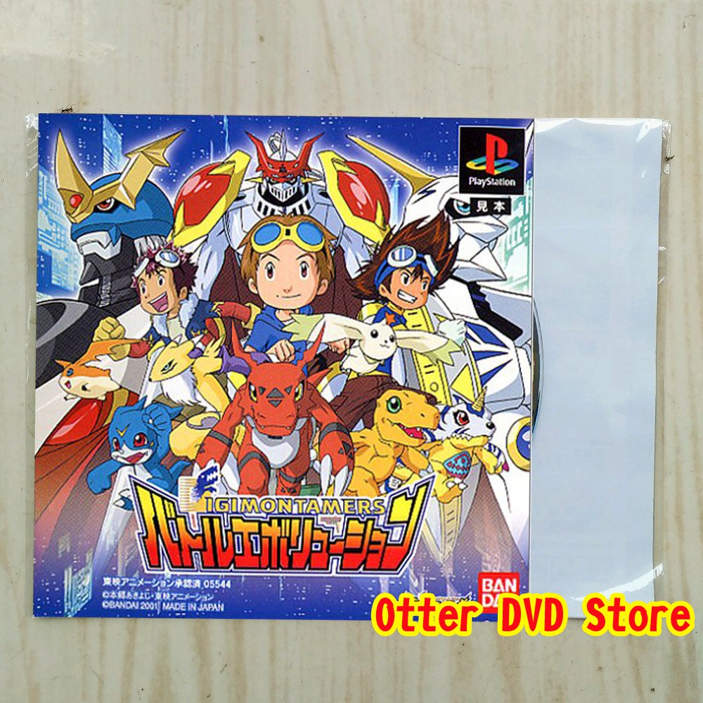 Jual Kaset CD Game Ps1 Ps 1 Digimon Tamers - Battle Evolution Indonesia|Shopee Indonesia