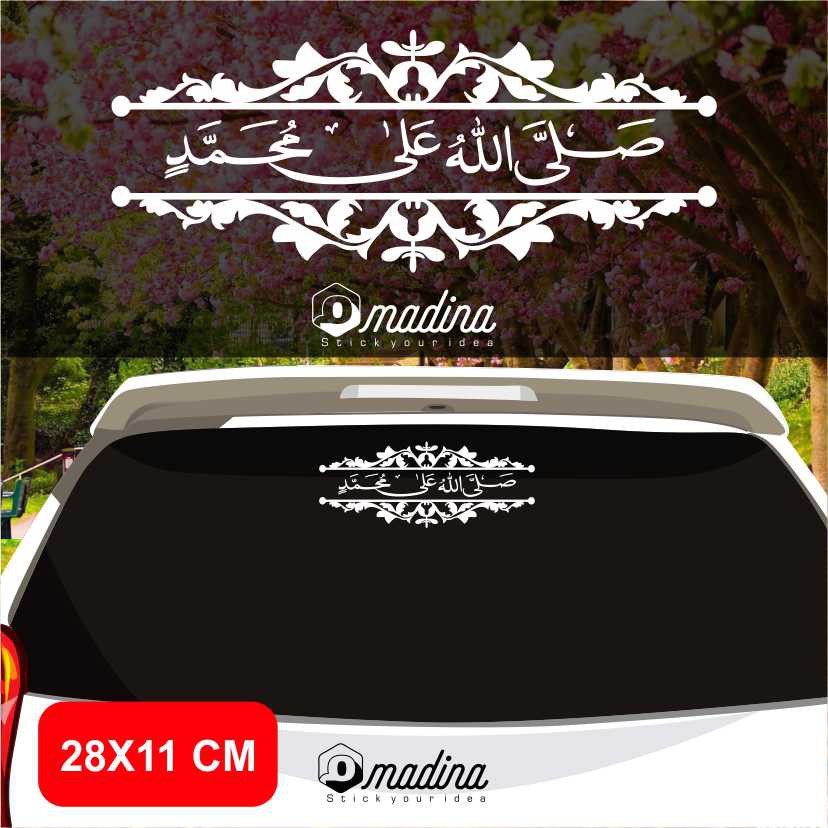 Jual Stiker Sholawat PO Haryanto Stiker Kaligrafi Shollallahu Ala ...