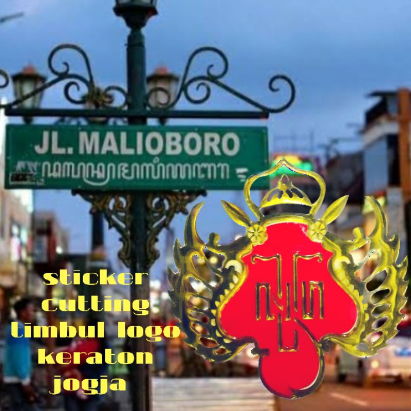 Jual stiker timbul logo keraton jogja sticker refletif emblem jogja ...