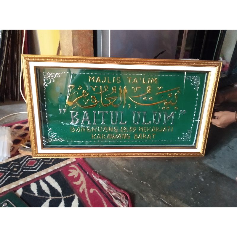 Jual papan nama masjid,musholla, majlis ta'lim,kantor dll | Shopee ...