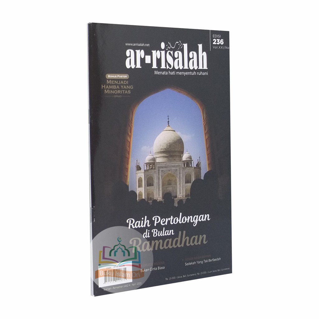 Jual Majalah Ar-Risalah Edisi 236 Raih Pertolongan di Bulan Ramadhan ...