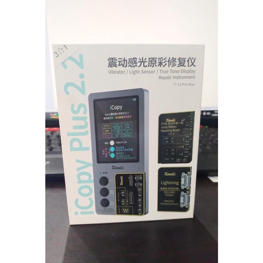 Harga icopy plus 2.1 Terbaru Agt 2025 | BigGo Indonesia