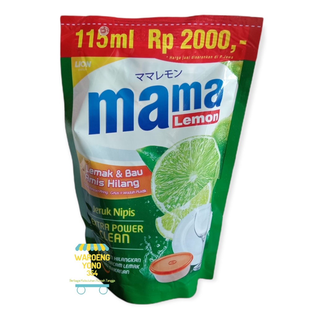Jual Mama Lemon - Sabun Cuci - 115 ML | Shopee Indonesia