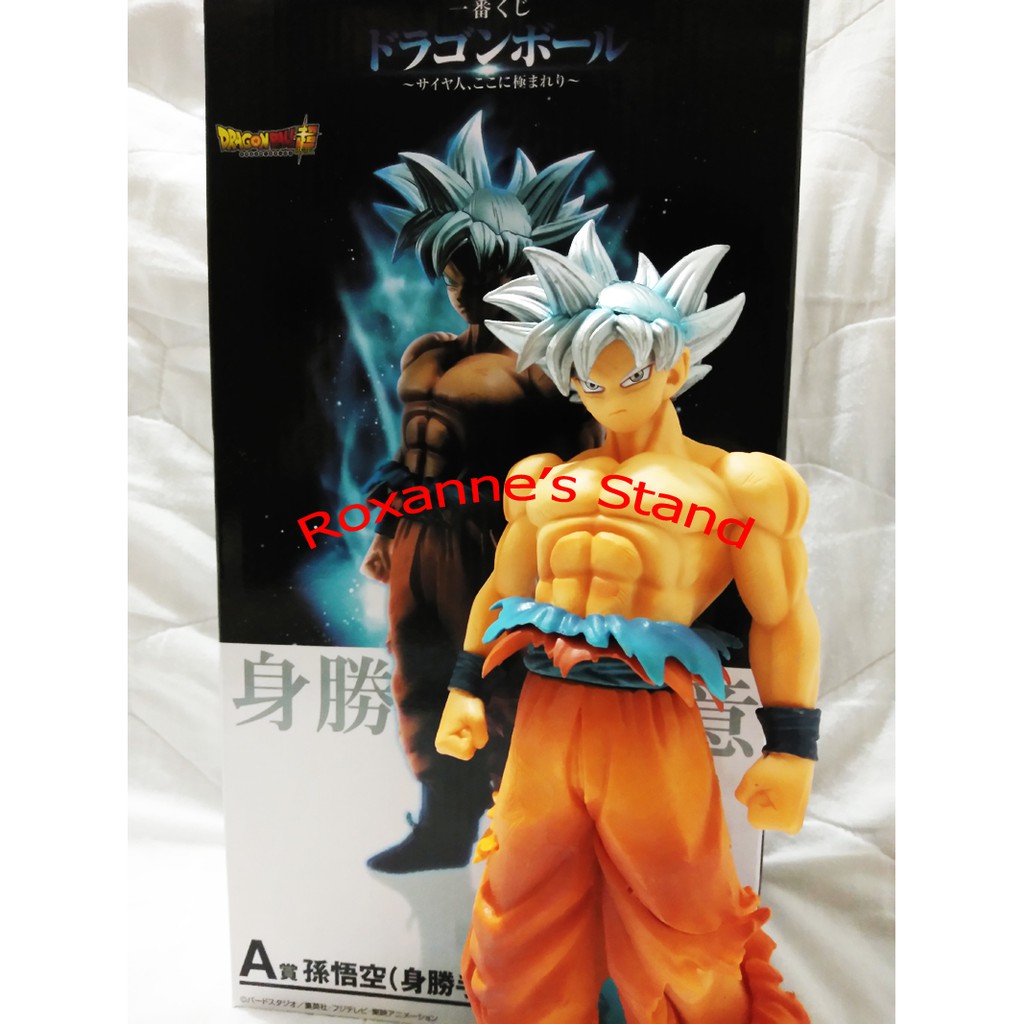 Jual Banpresto MSP - Dragon Ball Super - Son Goku Ultra Instinct UI | Shopee Indonesia