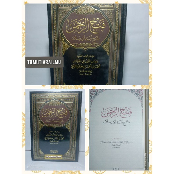 Jual Kitab Fathur Rohman Syarah Zubad Ibnu Ruslan Darul Minhaj | Shopee ...
