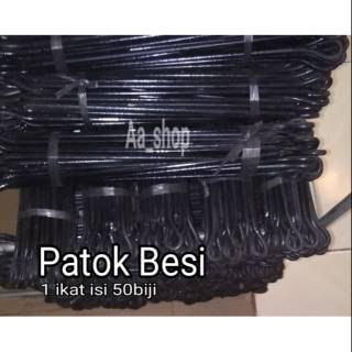 Jual Patok besi 1 ikat isi 50biji (ukuran lbh panjang) Indonesia|Shopee ...