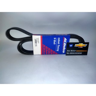 Jual Fan Belt/V Belt/Tali Kipas CHEVROLET Spin 1.2/Aveo Sonic | Shopee Indonesia