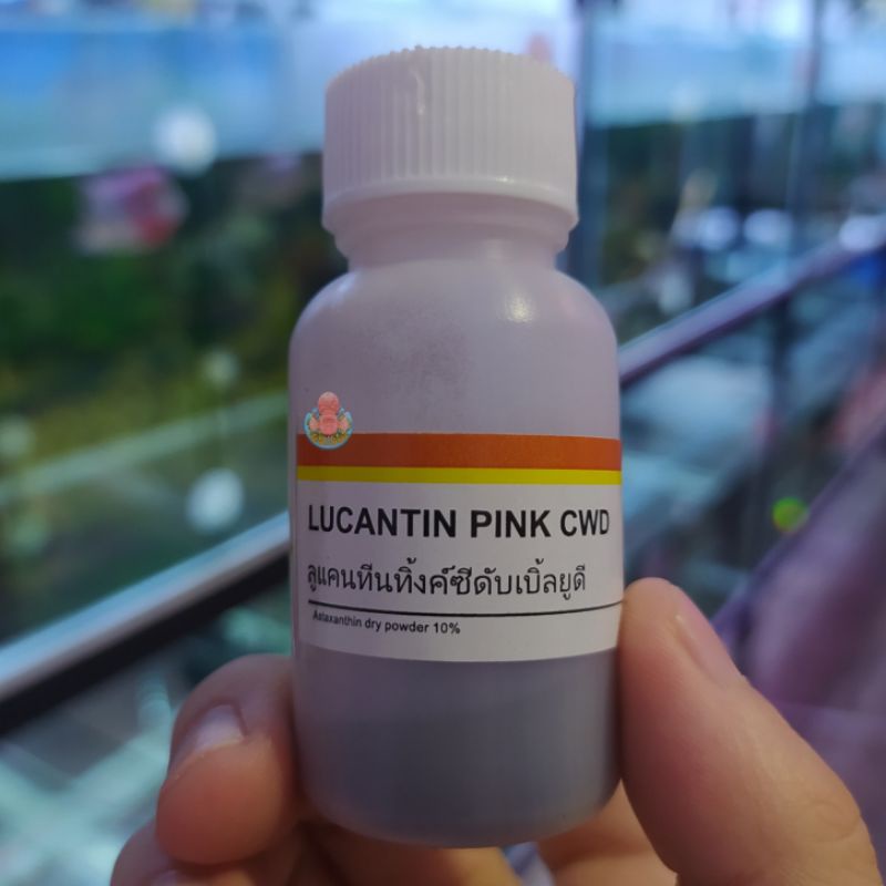 Jual Lucantin Pink CWD 5gr - Pewarna Ikan Louhan Astaxanthin Campur ...