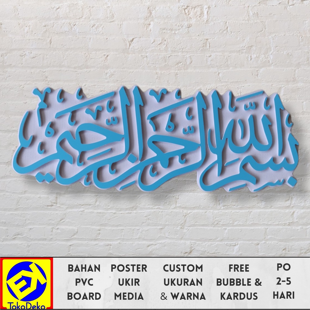 Jual Hiasan Dinding Islami Poster Timbul Kaligrafi ...