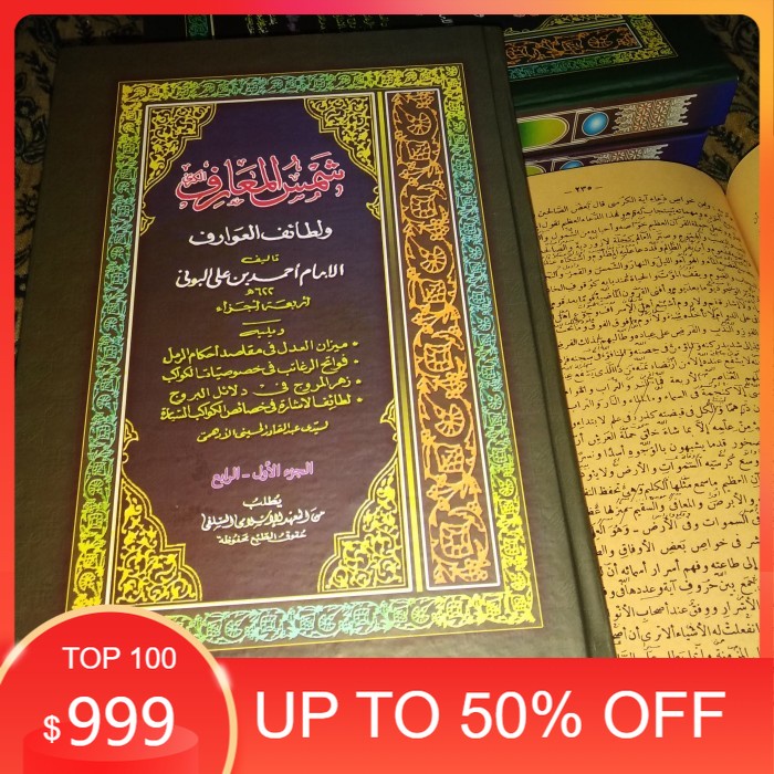 Jual Kitab Syamsul Maarif Kubro / Hikmah Samsul Ma - Makna Pesantren ...