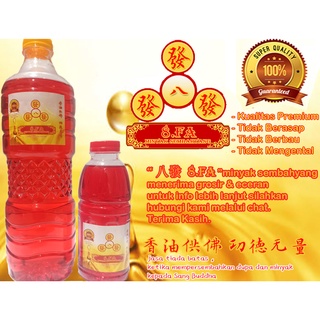 Jual Minyak Pelita 1/2 liter / Minyak Sembahyang / Minyak Merah 1/2 ...