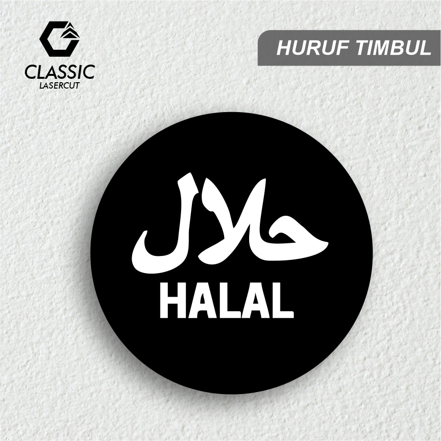 Jual Sign Board Akirlik Huruf Timbul Halal / Penanda Produk Halal ...