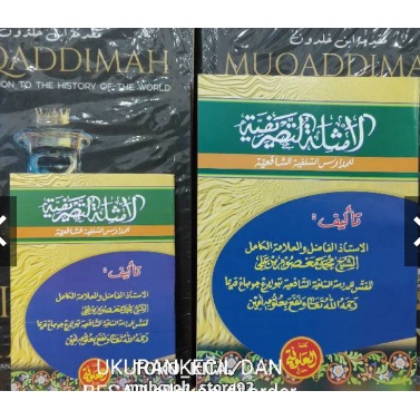 Jual KITAB AMSILAH TASRIFIYAH MATAN AMSILAH AMSILAT TASRIP UKURAN saku ...