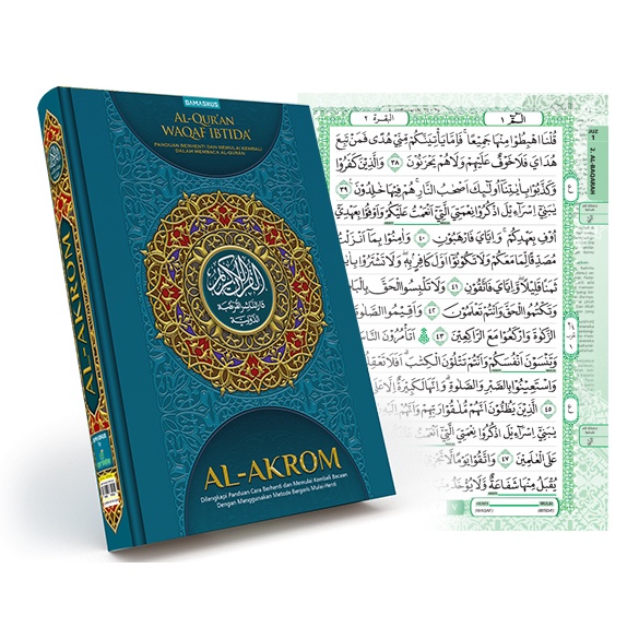 Jual Alquran Waqaf Ibtida Quran Tilawah Al-Akrom A5 Hard Cover | Shopee ...