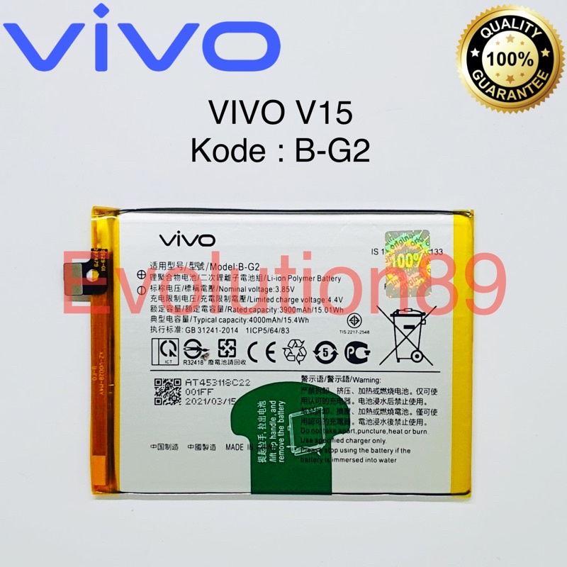 Jual Baterai Batre Vivo V15 Batere Vivo B-G2 BG2 1819 Original Battery ...