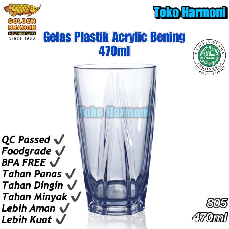 Jual Gelas Plastik Bening 470ml GoldenDragon Mug Mika Gelas Es Kopi Jus ...