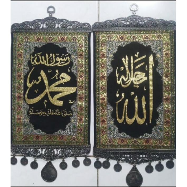 Jual Hiasan dinding lafaz Allah Muhammad size L | Shopee Indonesia
