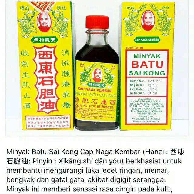 Jual Minyak batu 15ml original | Shopee Indonesia
