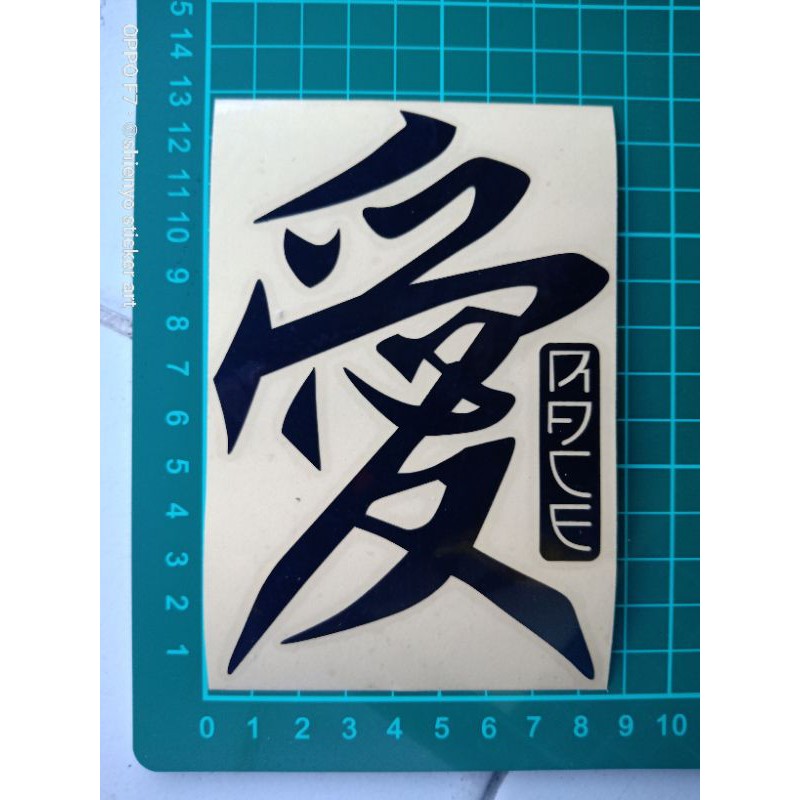 Jual STICKER TULISAN CHINA,KANJI,STICKER MOBIL | Shopee Indonesia