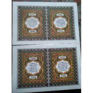 Jual Skiblat yasin | Shopee Indonesia